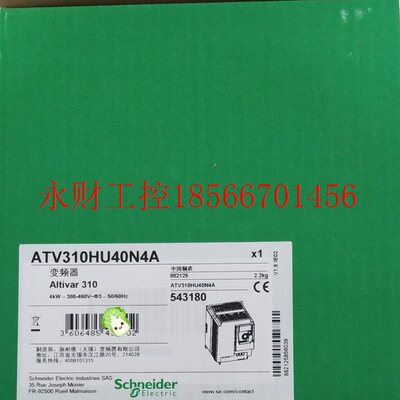 议价施耐德变频器ATV310HU40N4A销售数量￥