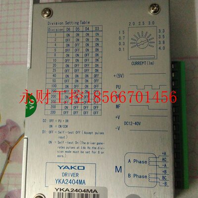 议价yako研控YKA2304ME 42/35/28/20步进电机驱动器￥