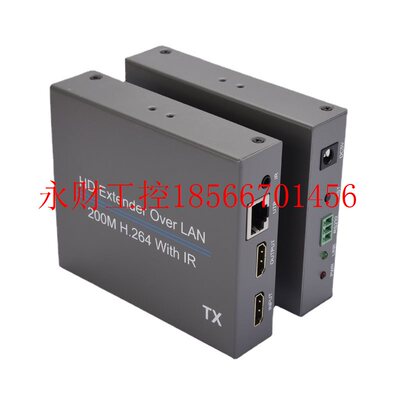 议价HDMI单网线延长器200米高清1080红外本地环出超5类一对多过￥