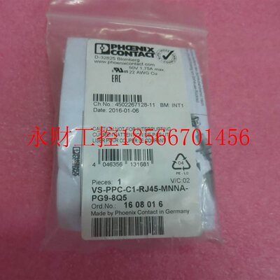 议价全新原装菲尼克斯 VS-PPC-C1-RJ45-MNNA-PG9-8Q5 1608016 ￥