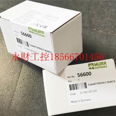 议价56412/65521/56601/56603/566941/670/56700/56501IPE5 MUR￥
