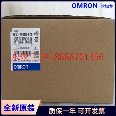 议价R88D-KN01H-ECT-Z   R88D-KNO4H-ECT-Z 伺服驱动器 欧姆龙 ￥