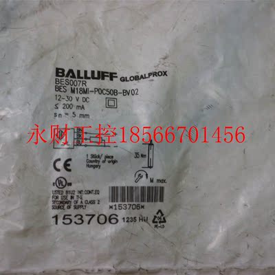 议价全新原装正品 巴鲁夫 BES007R BES M18MI-POC50B-BV02 现￥