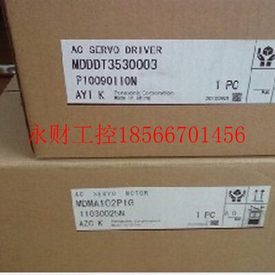 议价MBDDT2210003 400w驱动器特价,￥