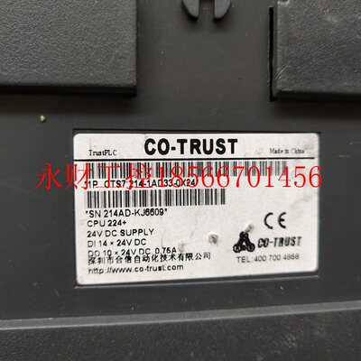 议价合信PLC CTS7 214-1AD33-0X24  实拍图片 现货￥