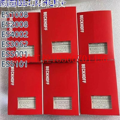 议价倍福BECKHOFF ES1008 ES2008 ES4002 ES3062 ES5001 ES5101￥