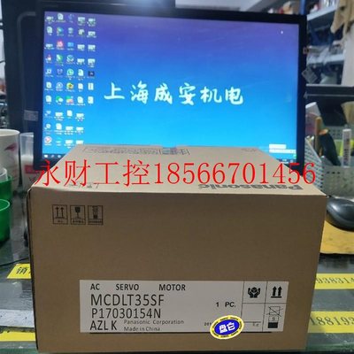 议价MCDLT35SF伺服,包装说明齐全￥