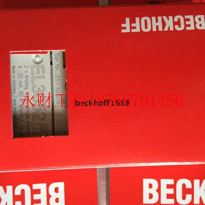 议价全新正品请询价beckhoff模EL3052￥
