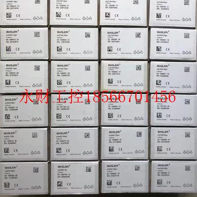 议价BASLER巴斯勒视觉相机acA1600-20gc需￥