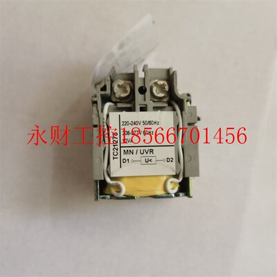议价原装断路器欠压线圈MN/UVR 220V 380V￥