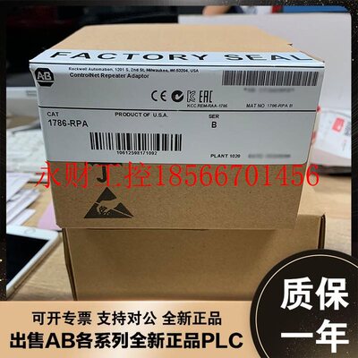 议价美国AB 1786-RG6F 1786-RPA 1786-RPCD 罗克韦尔 模块￥