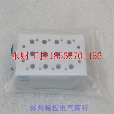 议价*全新费斯托FESTO汇流板VABM-F-B9-S-G14-4 现货545298￥