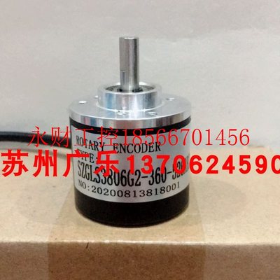 议价ZSP3806-003G-360BZ3-5-24C  SZGLS3806G2-360-526K ABZ  ￥