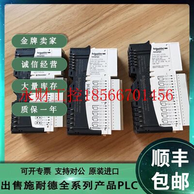 议价STBDDI3725 STBDDI3725KS STBDDI3725KC 施耐德Schneider ￥