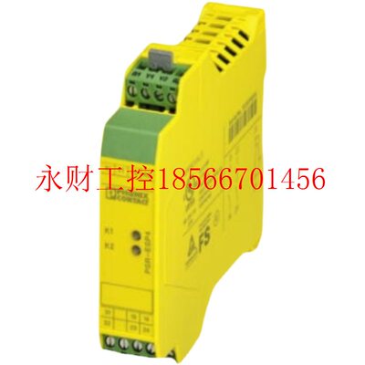 议价IB IL AO 2/U/BP-PAC - 2861467-全新原装菲尼克斯-Inlin￥