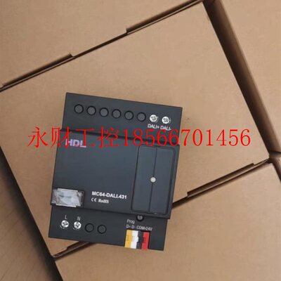 议价HDL河东DALI模块64路DALI模块未用￥