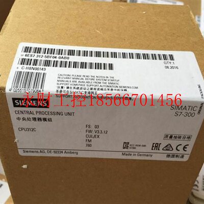 议价6ES7313-S730 CP0U313C-2PTP处理器6ES733--6BG04-0AB0/OAB￥