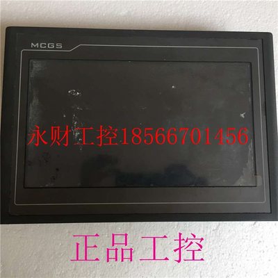 议价昆仑通泰触摸屏7寸10寸TPC7062TD/DW/TPC7062TI/TX/TPC1061￥