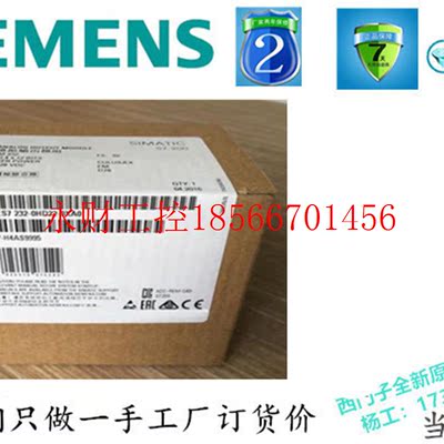 议价西门子6ES7232-0HD22-0XA0 EM232模拟量 6ES7 232 6ES72320￥