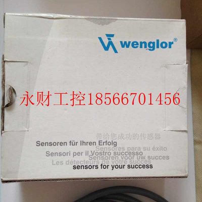 议价全新原装wenglor威格勒光电开关SLK2260现货现货￥
