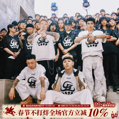 G-BLOCK「四炁合一」联名T恤