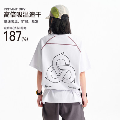 BIPOLAR撞色冰感速干短袖T恤