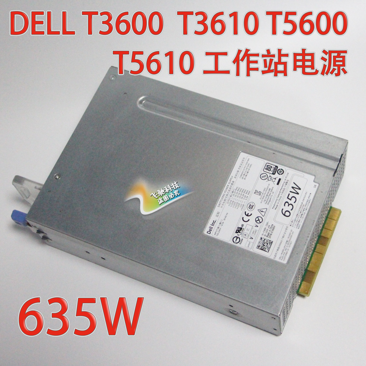保一年 DELL T3600 T3610 T5600电源 D F635EF-00 1K45H NVC7F_虎窝淘