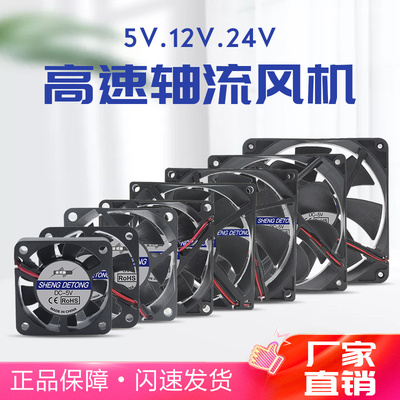 电脑散热器机箱改装并联USB低价实惠