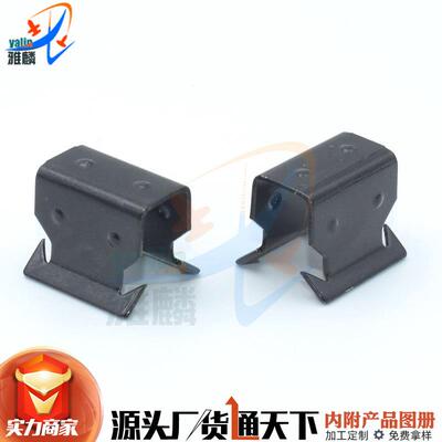 适用福特福克斯翼虎嘉年华集雨板卡扣 导流板铁夹 1329640