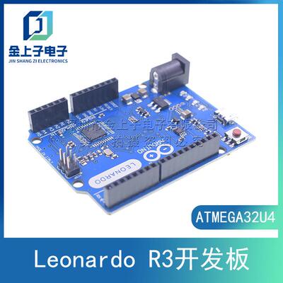 Leonardo R3开发板 ATMEGA32U4 带数据线兼容Arduino