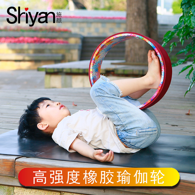 施颜瑜伽轮 达摩轮 专业瑜伽轮 Yoga wheel 后弯神器 橡胶瑜伽轮