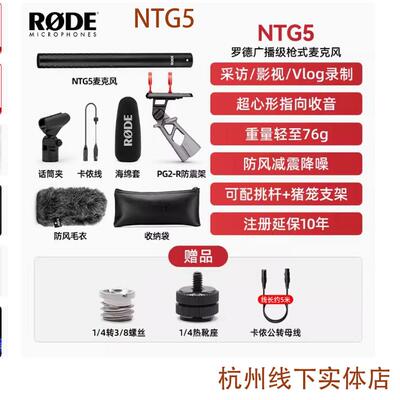 RODE罗德videomic Pro+ Plus单反麦克Wireless ME无线小蜜蜂NTG