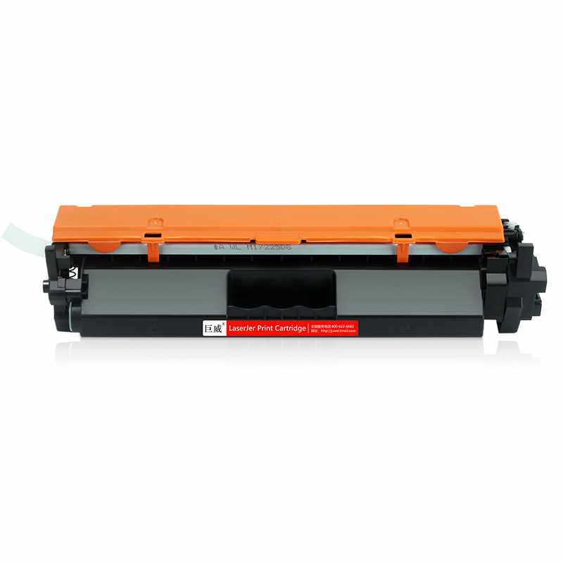 基域适用富士施乐2250 2255粉盒DocuCentre C2250 C2255打印机碳粉施乐3540 5450 3360 6650彩色复印 ...