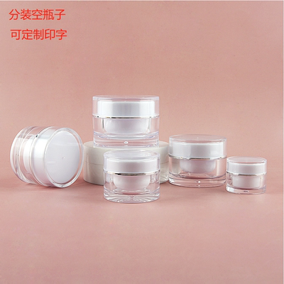 分装空瓶5克10克15克20克30克