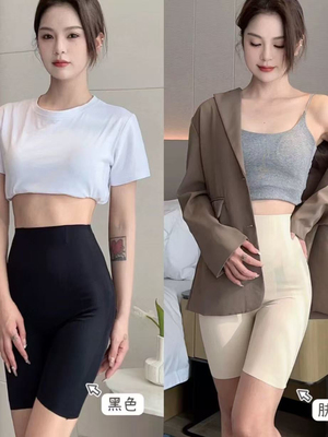 REHAI 悬浮裤-礼盒装-无痕收腹塑形提臀裤符合人体力学