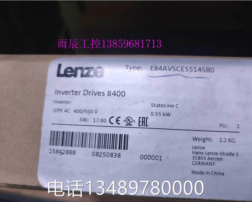 eLn1ze伦茨 E84议AZLYVSCE554SB0工业变频器全新价_虎窝淘