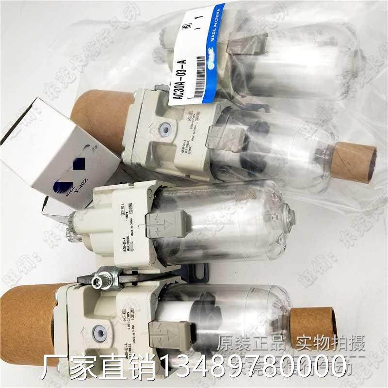 原装E二联件AC30B-N03F03/03/C/D/G//E/DG/AC30B-03CG/CE/D-2R-A/_虎窝淘