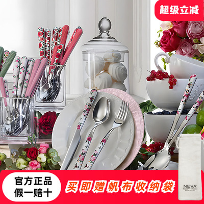 意大利NEVA原装进口西餐餐具套装304不锈钢家用牛排刀叉勺甜品勺