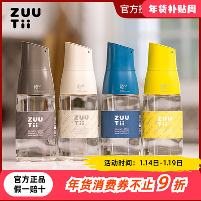 加拿大玻璃厨房防漏油壶