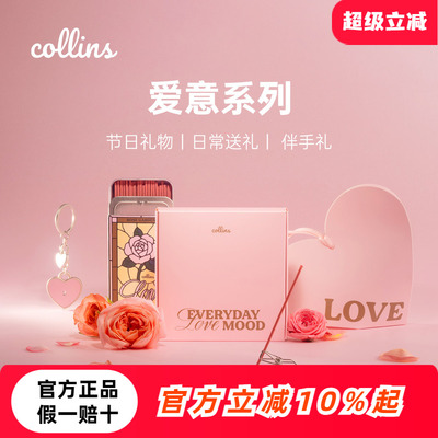 韩国collins玫瑰线香礼盒