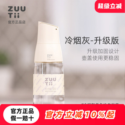 加拿大zuutii油瓶调味罐厨房家用