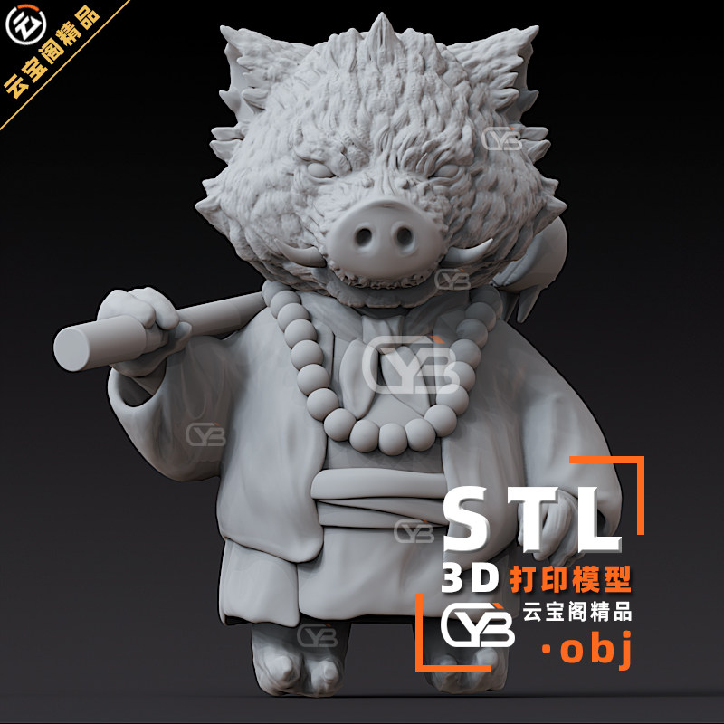 黑神话悟空/小猪八戒手办模型摆件Blend机雕obj圆雕3D打印图纸stl