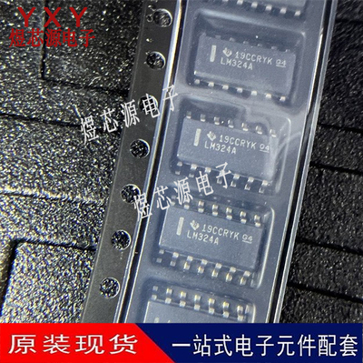 原装正品运算放大器TI现货