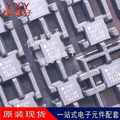 全新原装 AD7291BCPZ AD7291BCPZ-RL7 封装LFCSP20 模数转换芯片