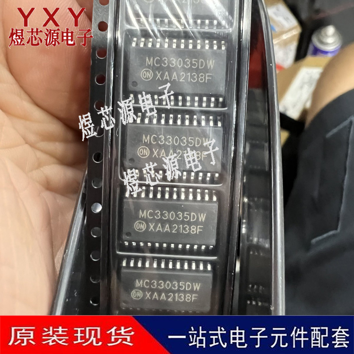 全新 MC33035 MC33035DW SOP24无刷直流电机控制器芯片原装直拍_虎窝淘