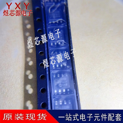 全新进口原装 24LC02B-I/SN 24LC02BI SOP-8 可编程存储器芯片