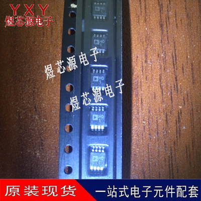 全新原装AD8220ARMZ-R7 AD8220ARM 丝印H01 仪表放大器 封装MSOP8