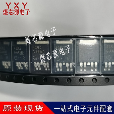 原装正品 BTS428L2 丝印428L2 封装TO252-5 智能高边电源开关芯片