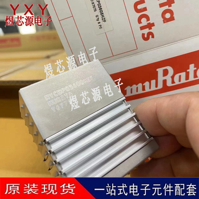 MYCBP03608HZF 日本升压大电流越超KIC-125 全新原装现货