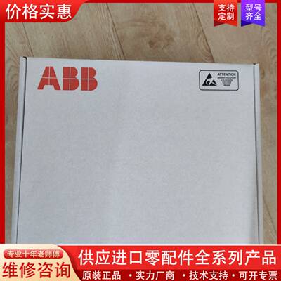 议价正品保内备件SINT4610C,拍前询价